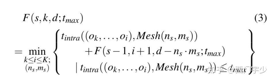 用ILP和DP自动探索DL分布式策略——Alpa - 知乎