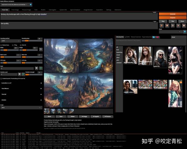 看完这篇文章，你还会用再用AUTOMATIC1111 WebUI吗？ - 知乎
