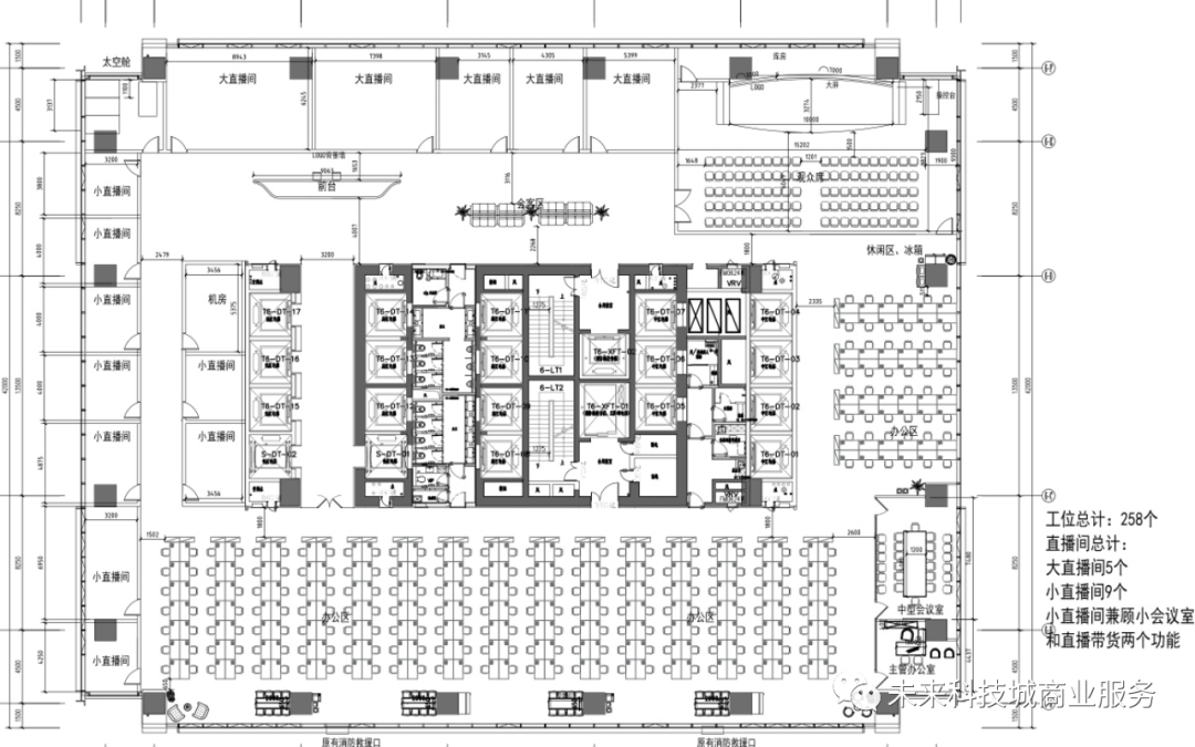 随时拎包入驻，258个工位，14个直播间！杭州未来科技城写字楼办公室商铺出租招商之EFC欧美金融城稀缺整层2200㎡企业总部办公 - 知乎