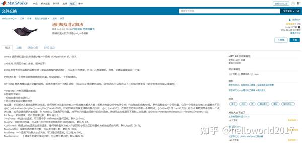 MATLAB界的GitHub - 知乎