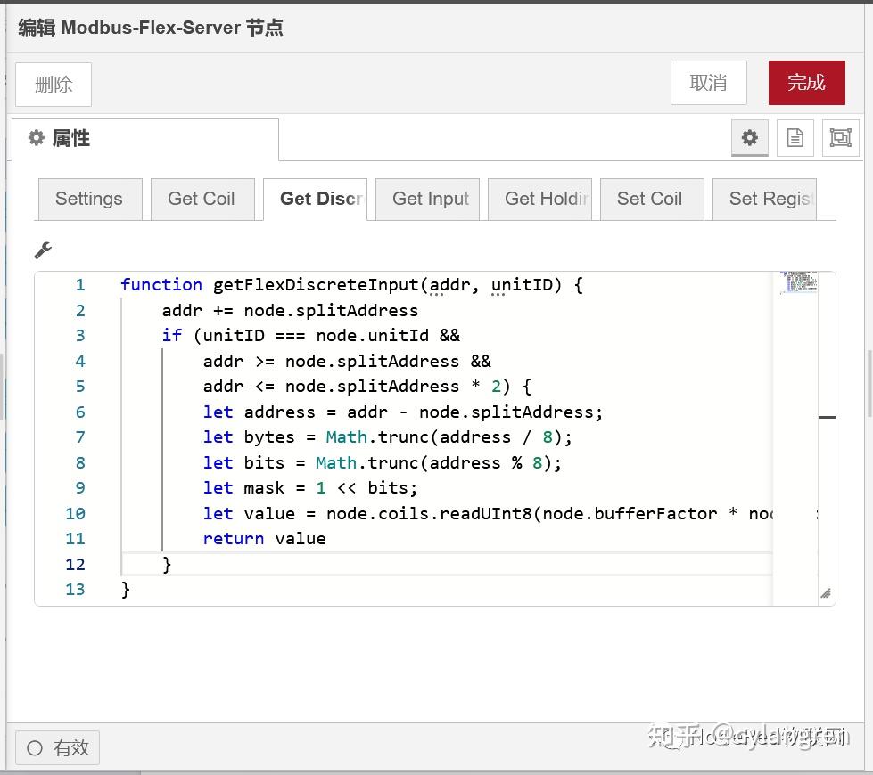如何将Node-Red作为ModbusTCP从站 - 知乎