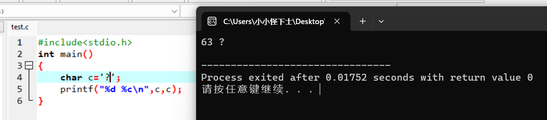 《C语言程序设计》·第3章·最简单的C程序设计——顺序程序设计 - 知乎