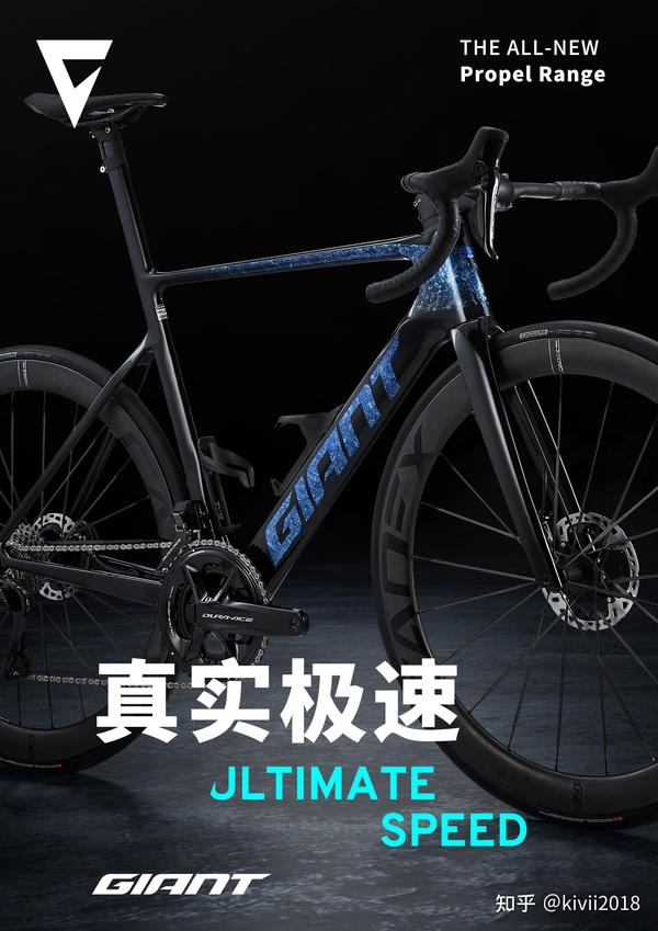 全新Propel系列｜真实极速，全能空力 - 知乎