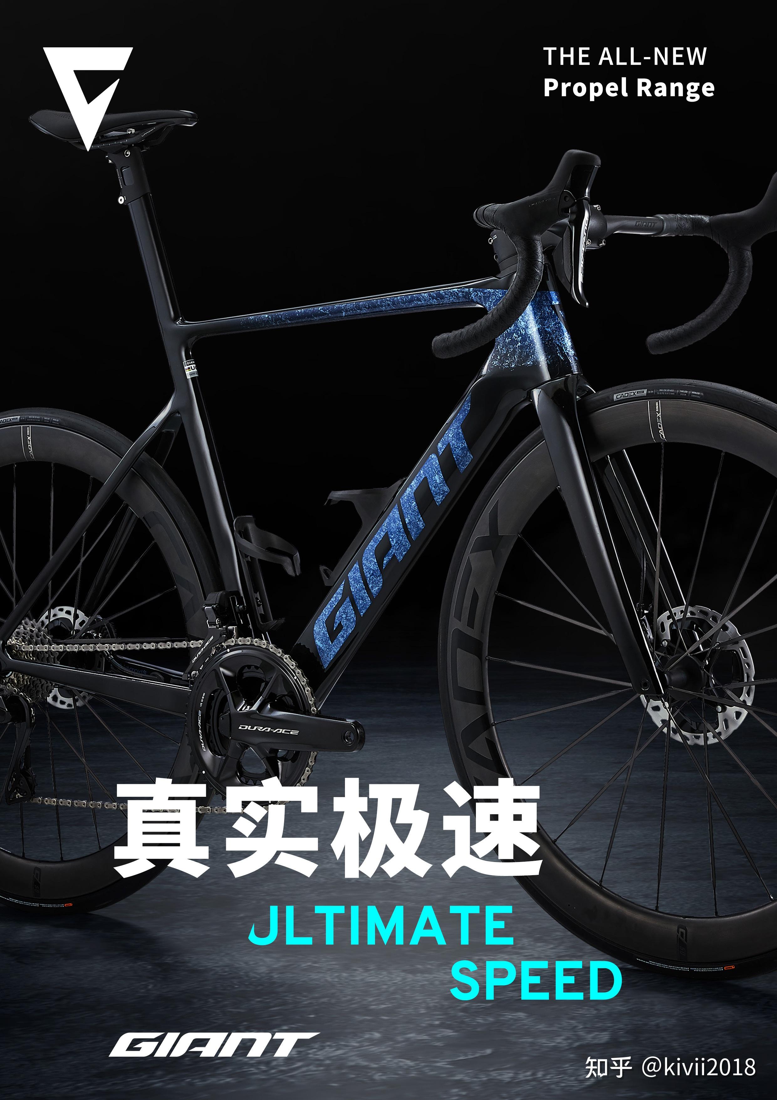 全新Propel系列｜真实极速，全能空力 - 知乎