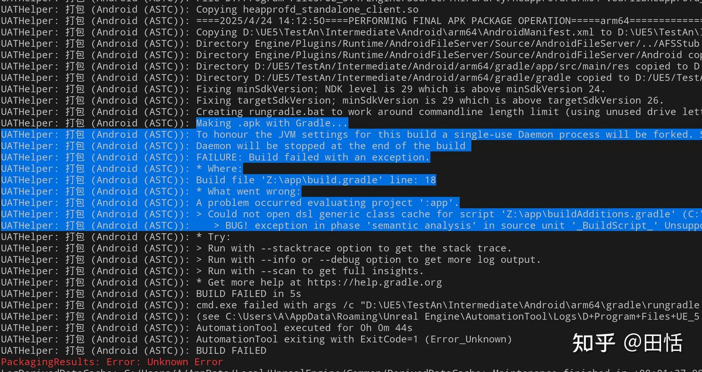 UE5.4打包安卓PICO4包记录 - 知乎