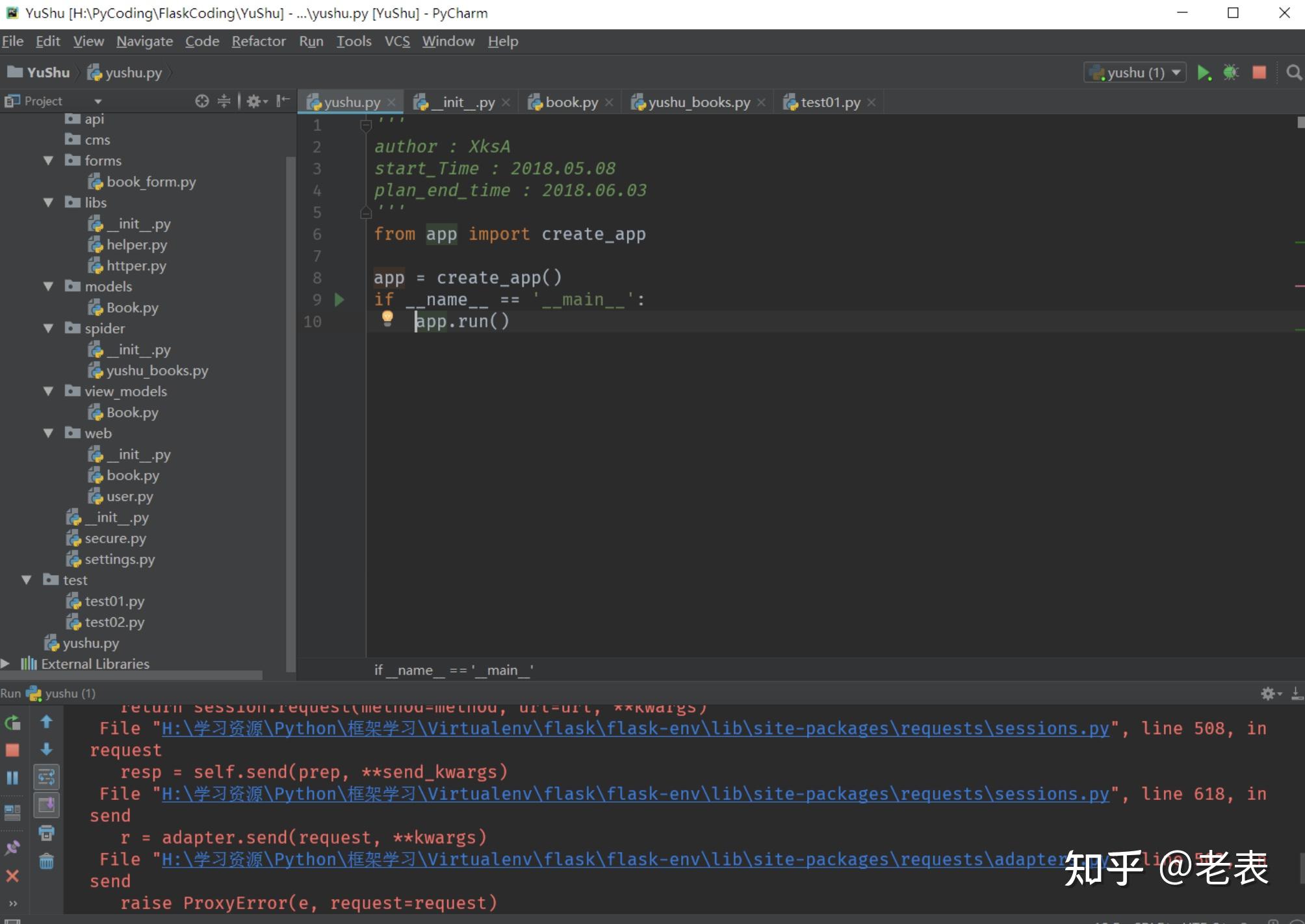 令人不悦的Error–requests.exceptions.ProxyError - 知乎