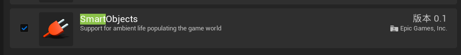 UE5 SmartObjects（智能对象）插件 - 知乎