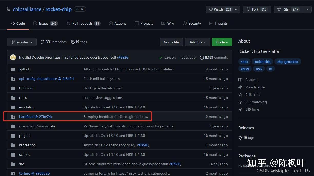 【从嵌入式视角学习香山处理器】三、了解类似的芯片项目——RocketChip - 知乎