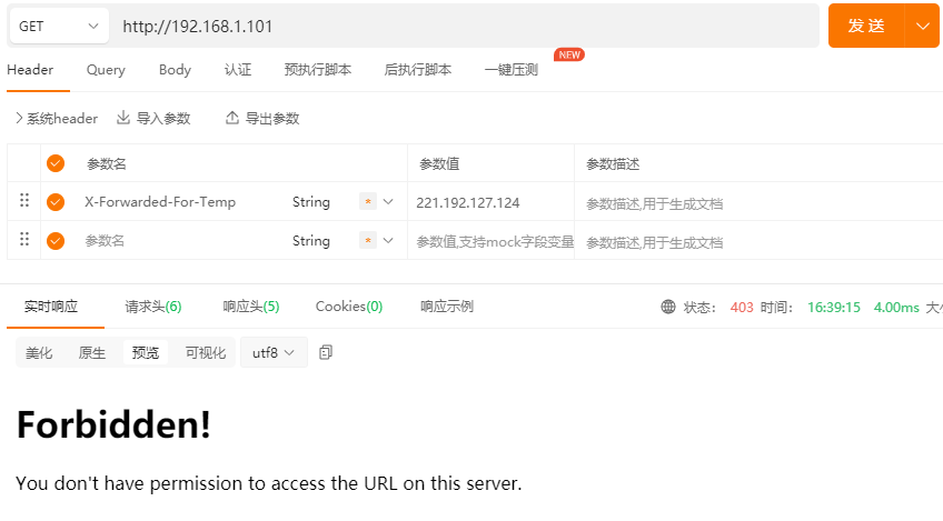如何用Nginx实现对城市以及指定IP的访问限制？ - 知乎
