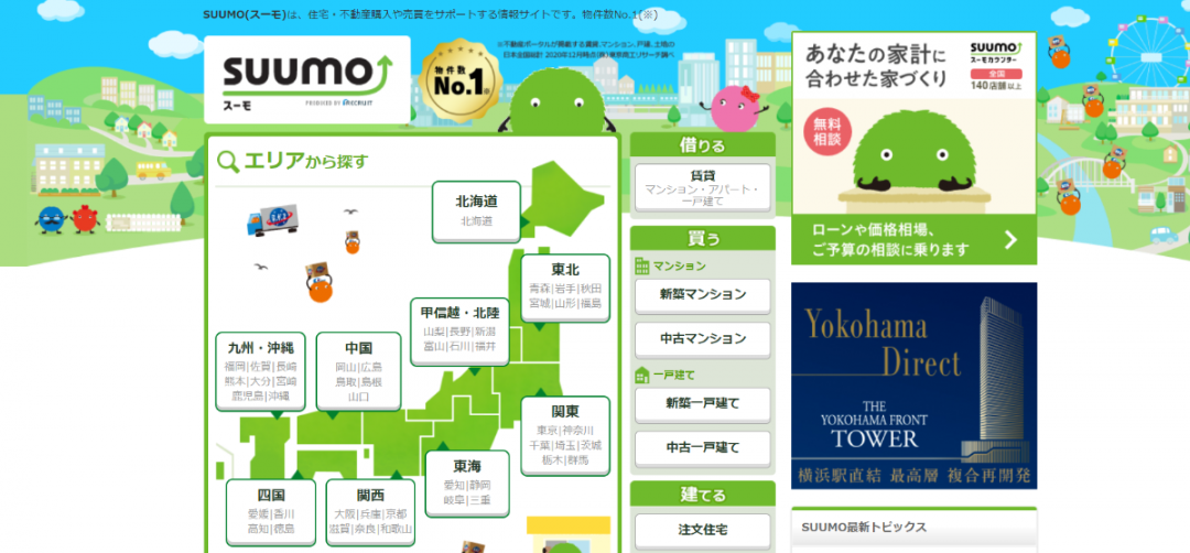 日本留学租房，你必须知道的事！ - 知乎