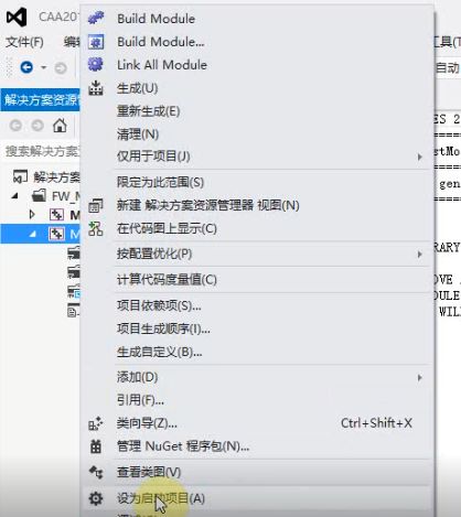 CAA2015+RADE2015+VS2012开发工具条（上） - 知乎