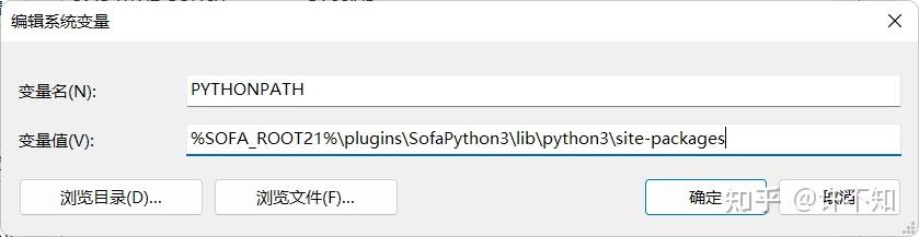 win11下，SOFA v19(python2)和v21(python3)双版本共存的相关配置 - 知乎