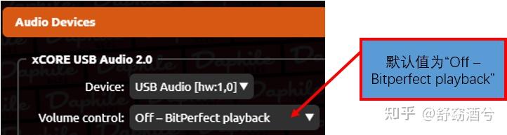 daphile使用手记（上） - 知乎