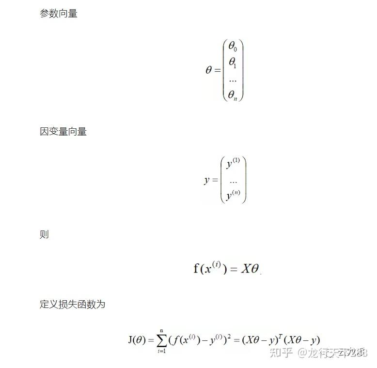 MATLAB中regress函数用法（多元线性回归） - 知乎