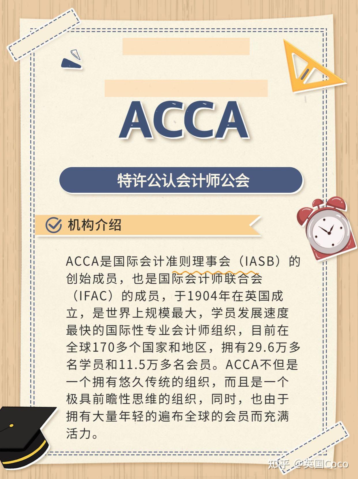 英国大学9大专业认证机构① 知乎