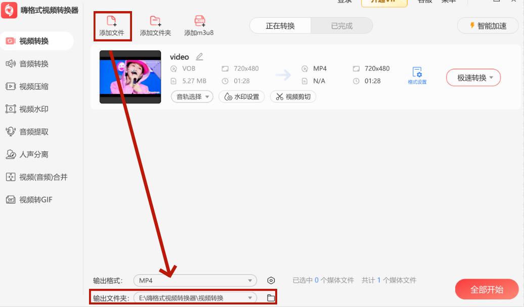 vob文件播放不了怎么办？试试这6种实用方法！ - 知乎