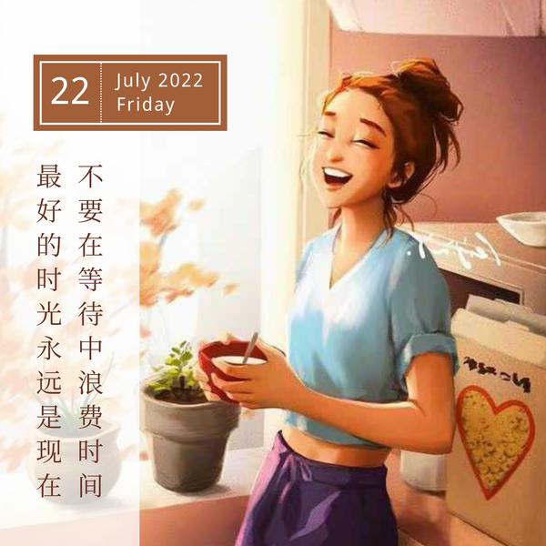 10句满满正能量的励志短句,提醒自己变得更好!(722)(日签水印已去除) 知乎