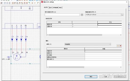 【EPLAN】电气设计面向图形的设计 结构盒与黑盒的使用 - 知乎