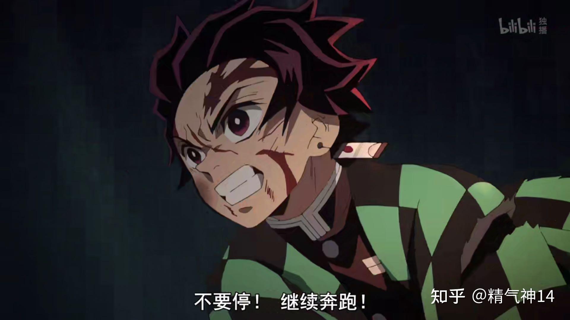 日漫经典-鬼灭之刃 - 知乎