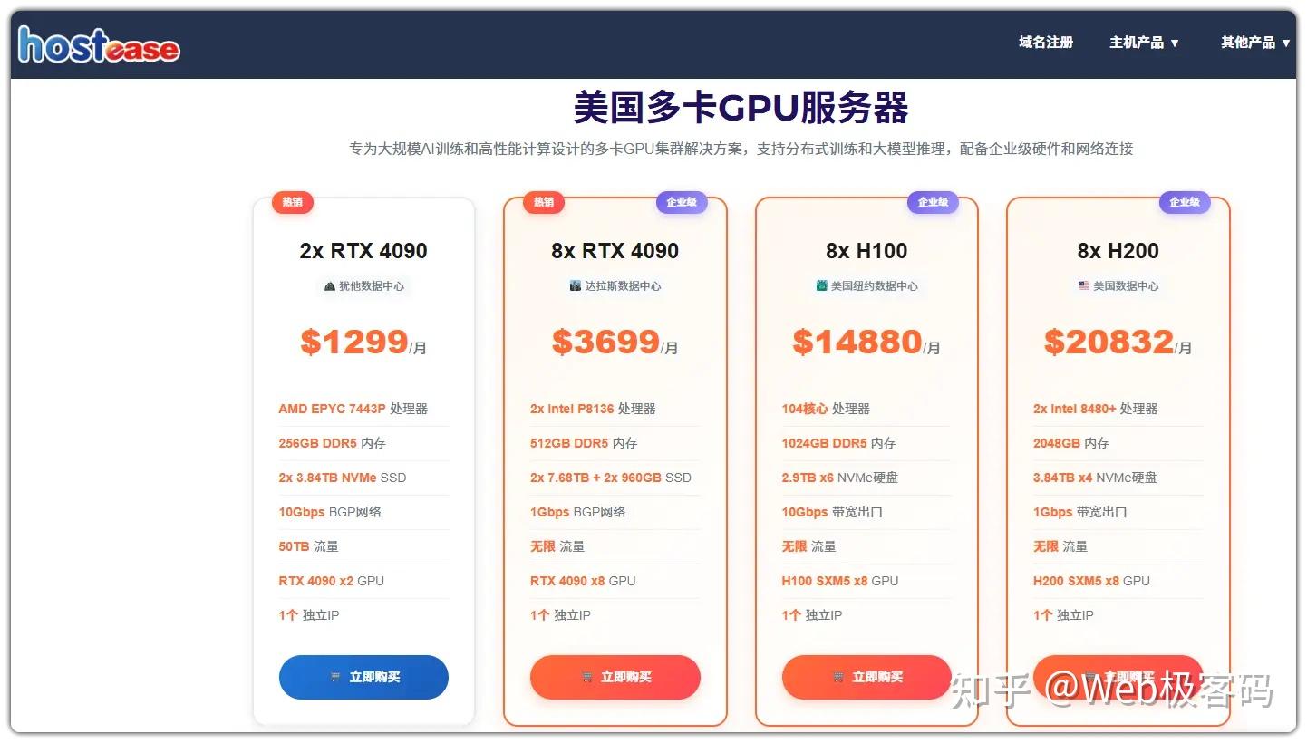 H100 和 H200 有什么区别？一文读懂 NVIDIA 最新 AI GPU - 知乎