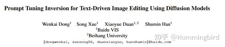 论文讲解（30）：Prompt Tuning Inversion for Text-Driven Image Editing Using Diffusion Models - 知乎