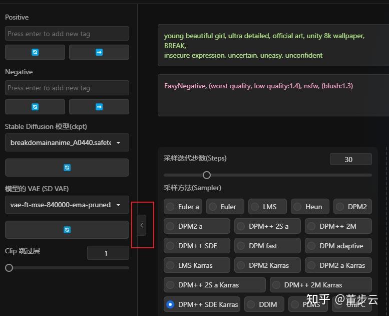 Stable Diffusion｜Kitchen，拯救原生UI界面 - 知乎