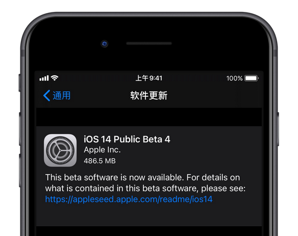 「清新蓝」iPhone 12 / iOS 14 Beta 4 更新建议 - 知乎