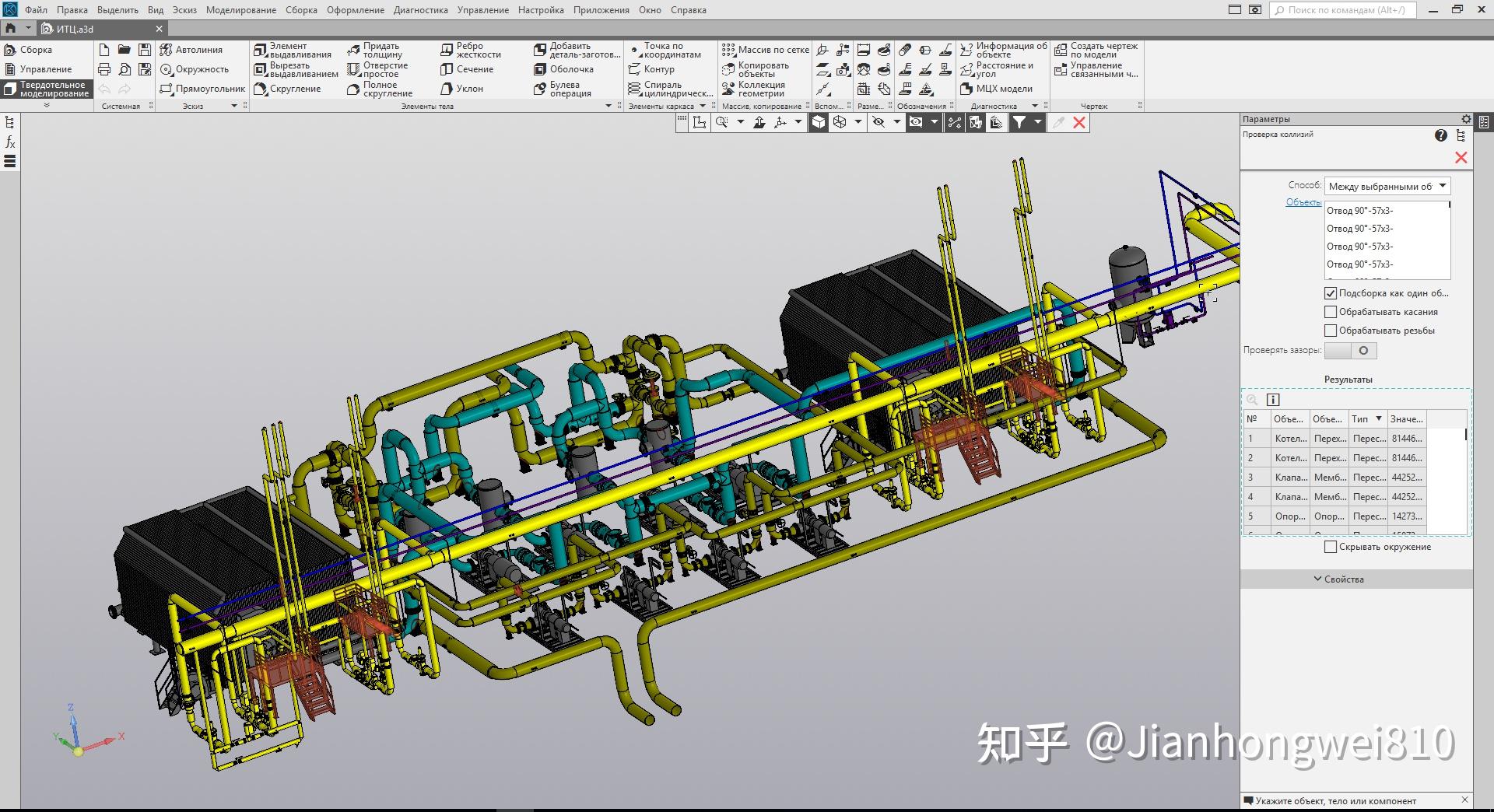 俄罗斯三维几何内核：C3D 完全媲美Parasolid和ACIS - 知乎