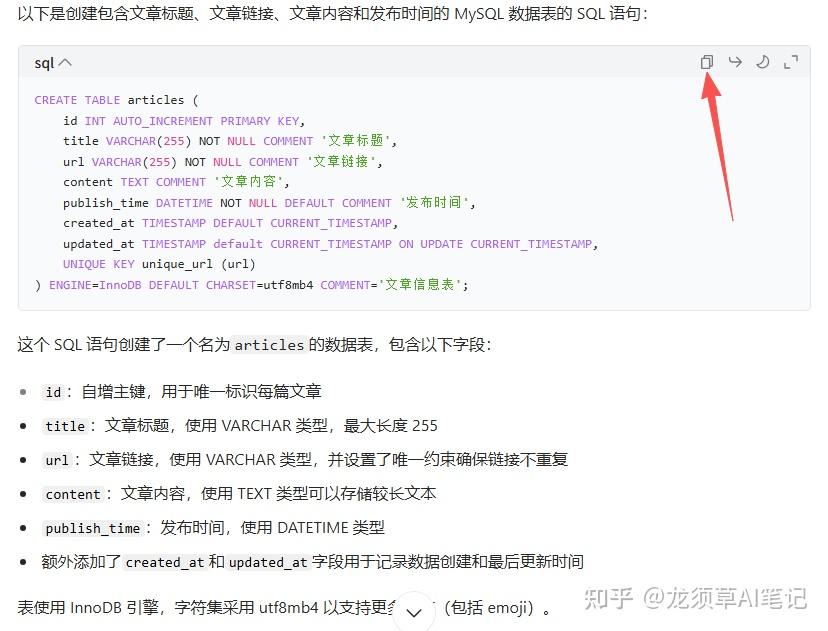 N8N系列：入门级，小白级解读：读写数据库节点（附使用大模型AI编写SQL和代码流程和提示词） - 知乎