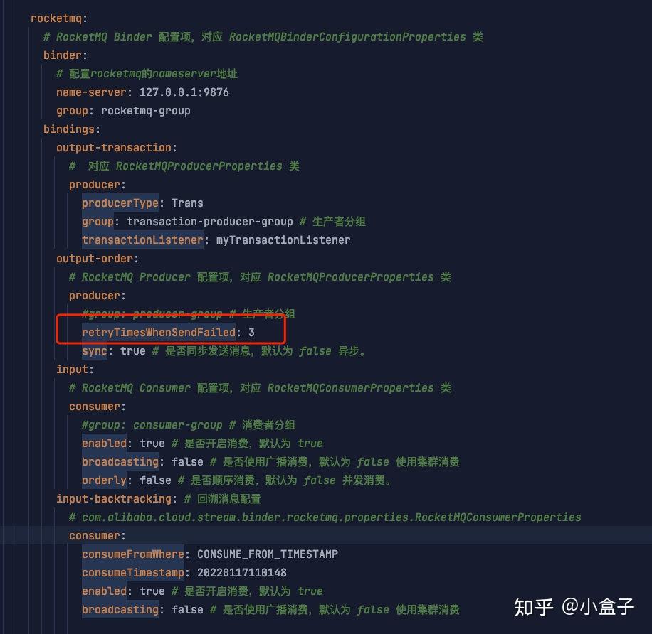 自顶向下学习 Rocketmq（十）：消息重投和消息重试 知乎