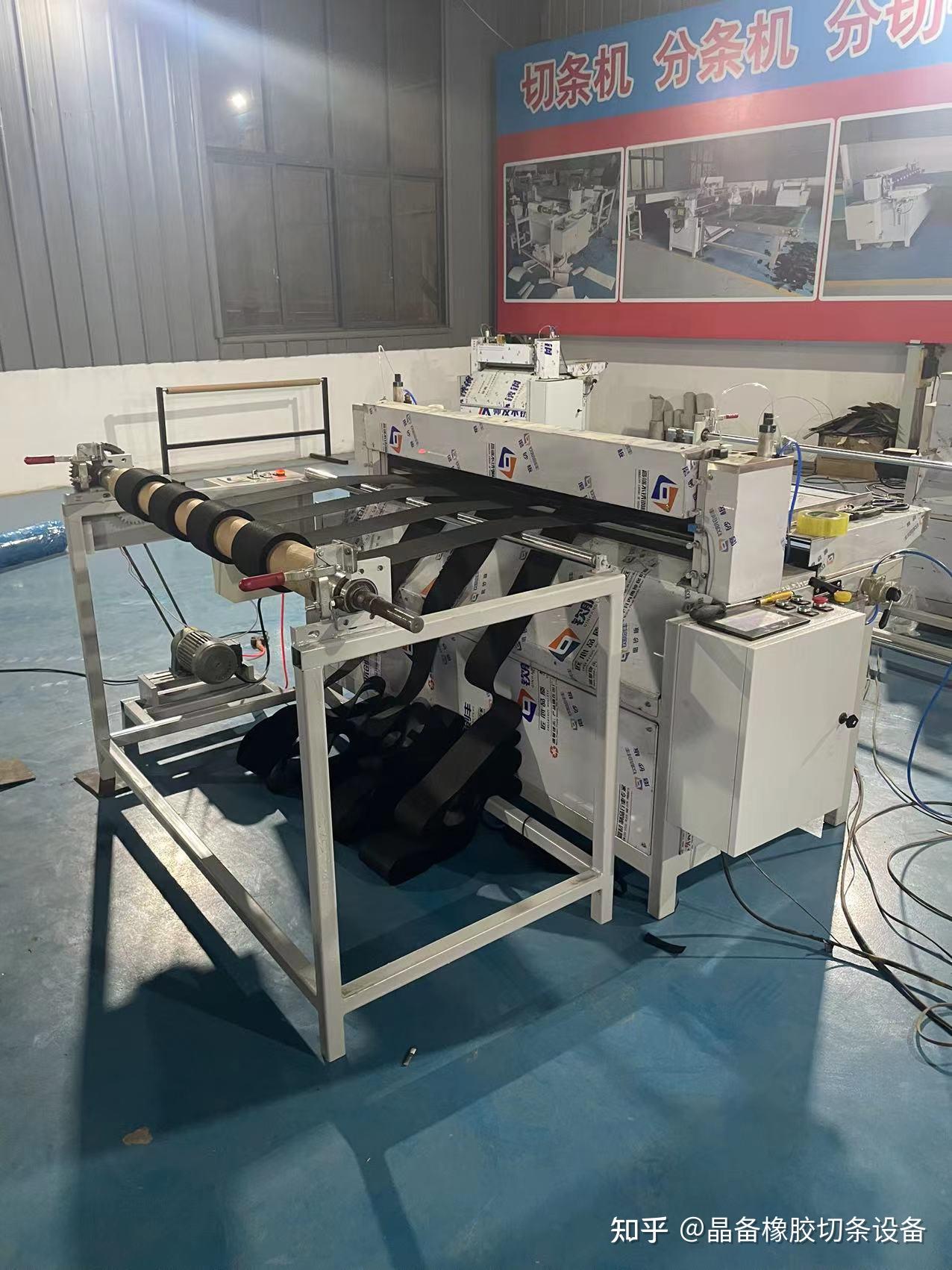 分切复卷一体机的用途介绍 - 知乎