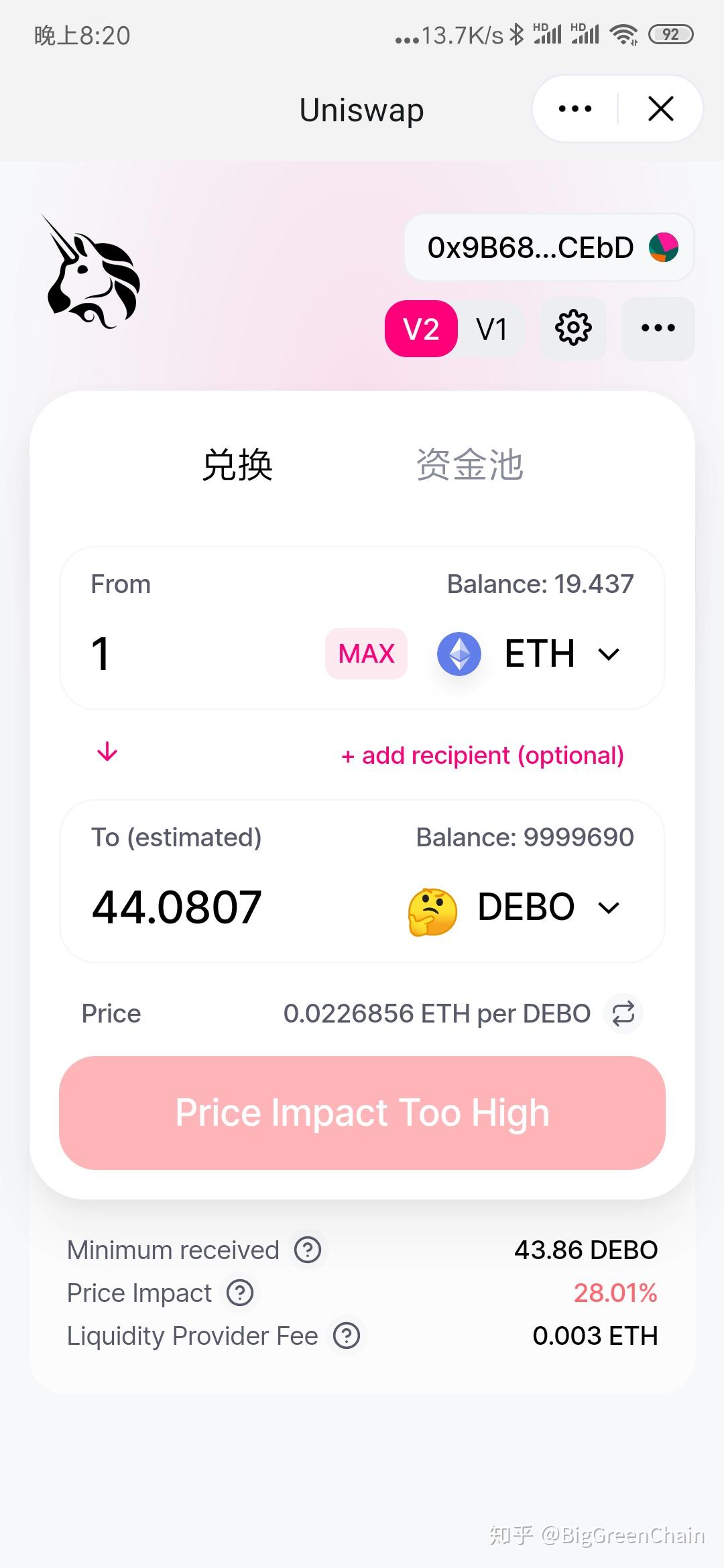 DEBO上线uniswap交易所 - 知乎