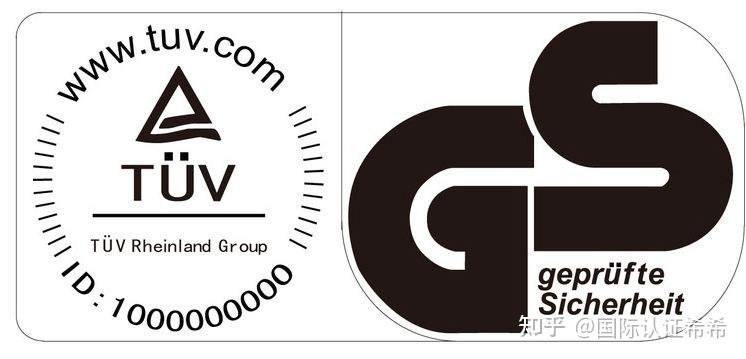 办理GS认证需提交的资料 - 知乎