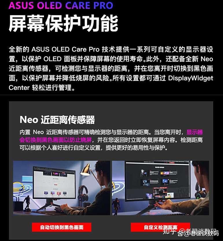 华硕rog超神X OLED PG32UCDMR 32英寸DP2.1显示器优缺点评测分享，请买前看完再决定要不要入手rog华硕pg32ucdmr！对比PG32UCDM如何选 - 知乎