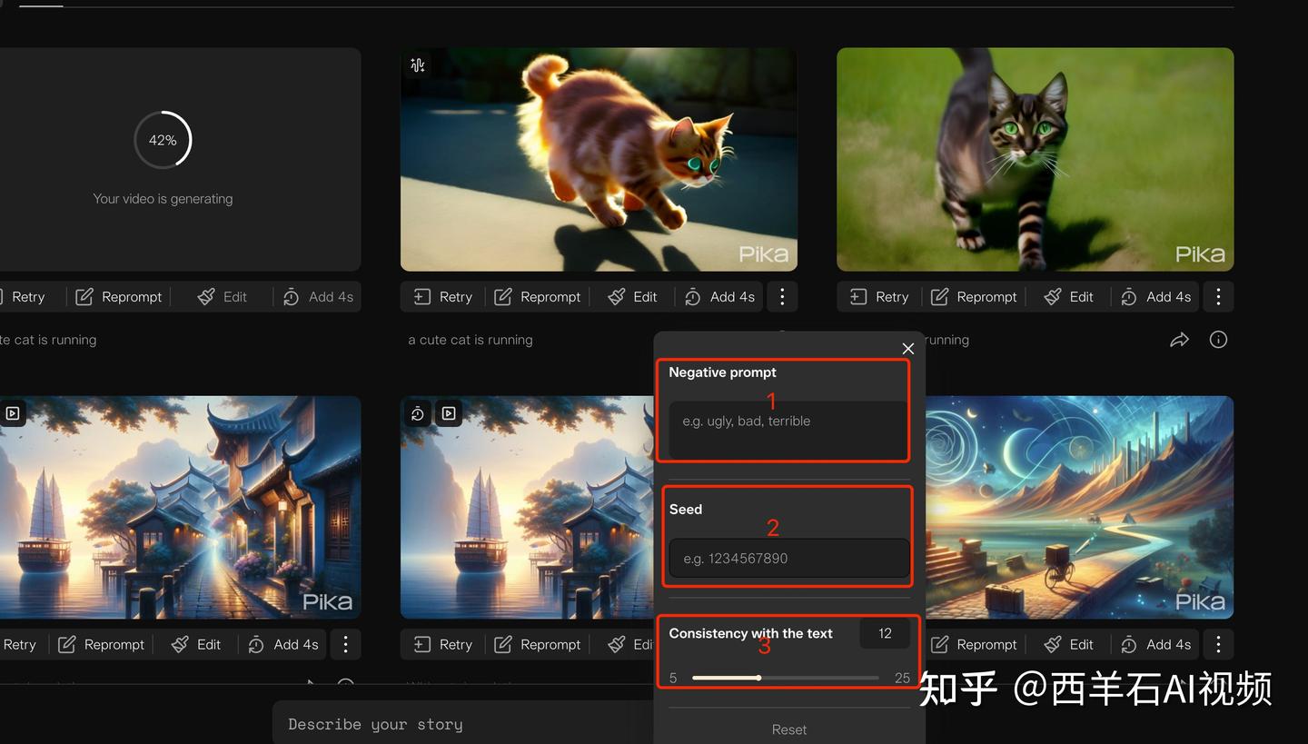 Pika完整版教程 - 知乎