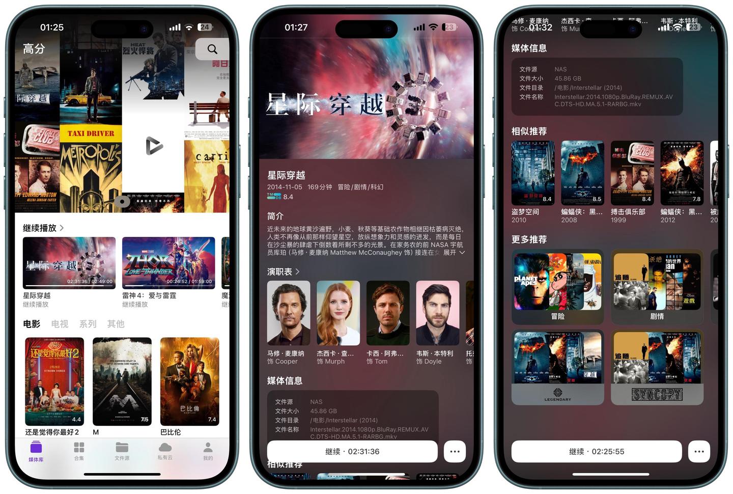 infuse替代，神级NAS播放器丨Cinemore：极致流畅、多格式支持 - 知乎