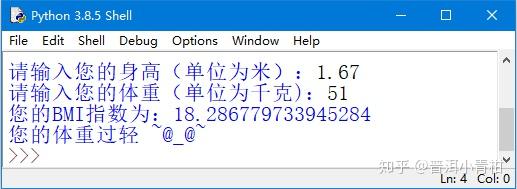 Python 测试你的身材怎么样？根据身高、体重计算bmi指数 8540