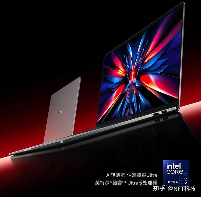 酷睿Ultra5 125H和锐龙R7-8845H对比哪个好，怎么选？