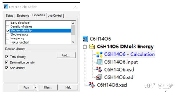 Dmol3：在Linux下安装及其跨平台作业示例 - 知乎