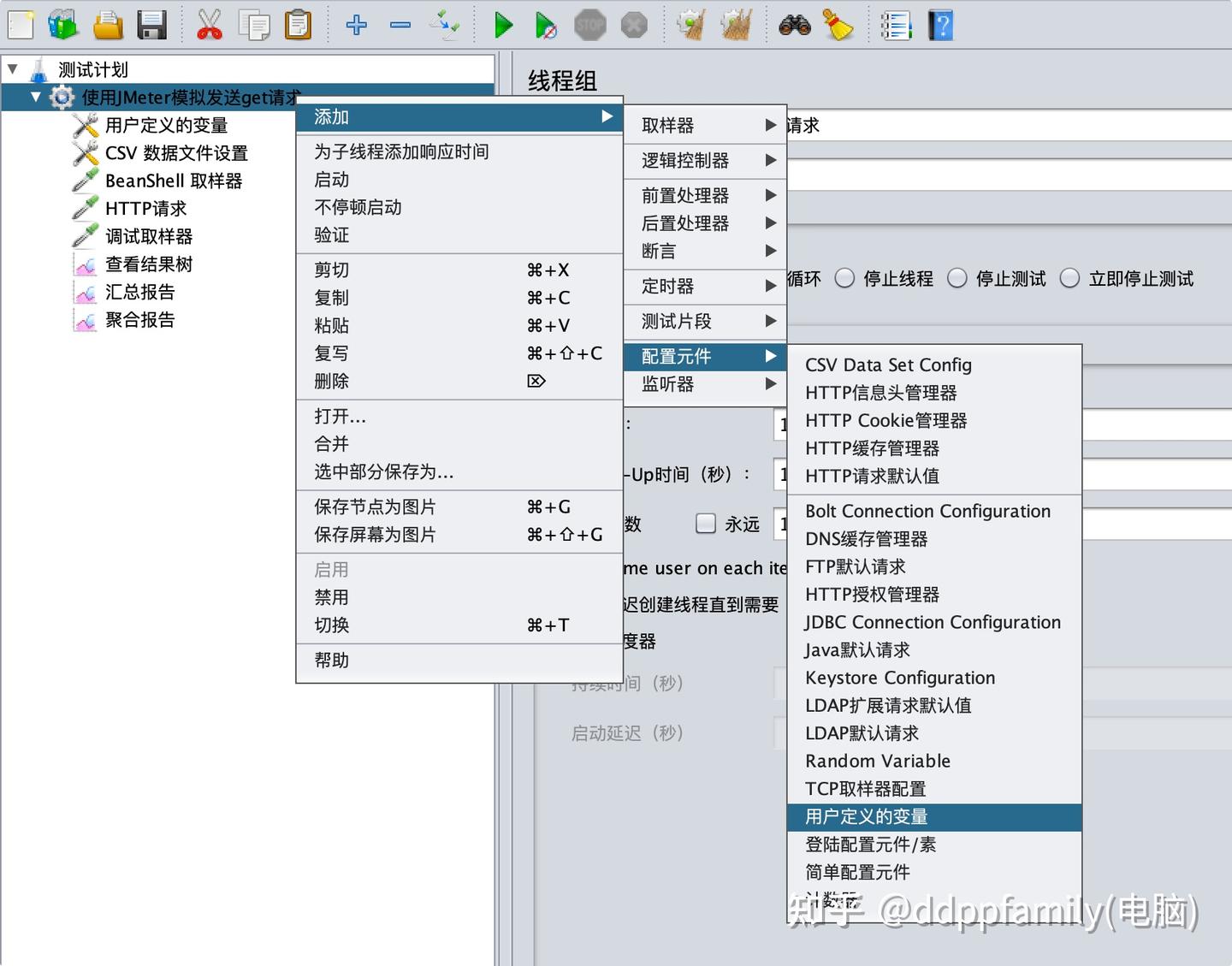 JMeter | 一分钟掌握BeanShell | 入门篇 - 知乎
