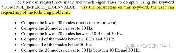 005. 【案例】详解——基于HyperWorks + Ls-Dyna白车身自由模态分析 - 知乎