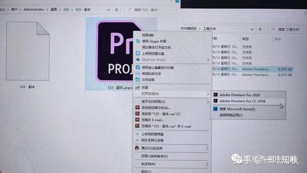 如何用低版本的Pr打开高版本的工程文件 - 知乎