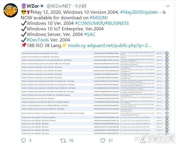 windows_10_consumer_editions_version_2004_x64 简体中文版 微软高速 - 知乎