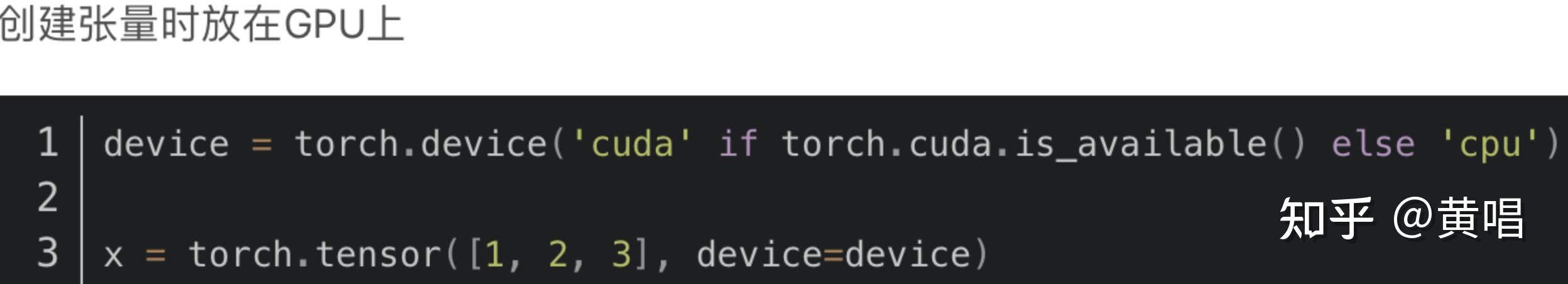 使用gpu-torch - 知乎