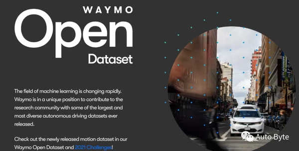 Waymo公开数据集又添「新货」，增加更多车道要素信息 - 知乎
