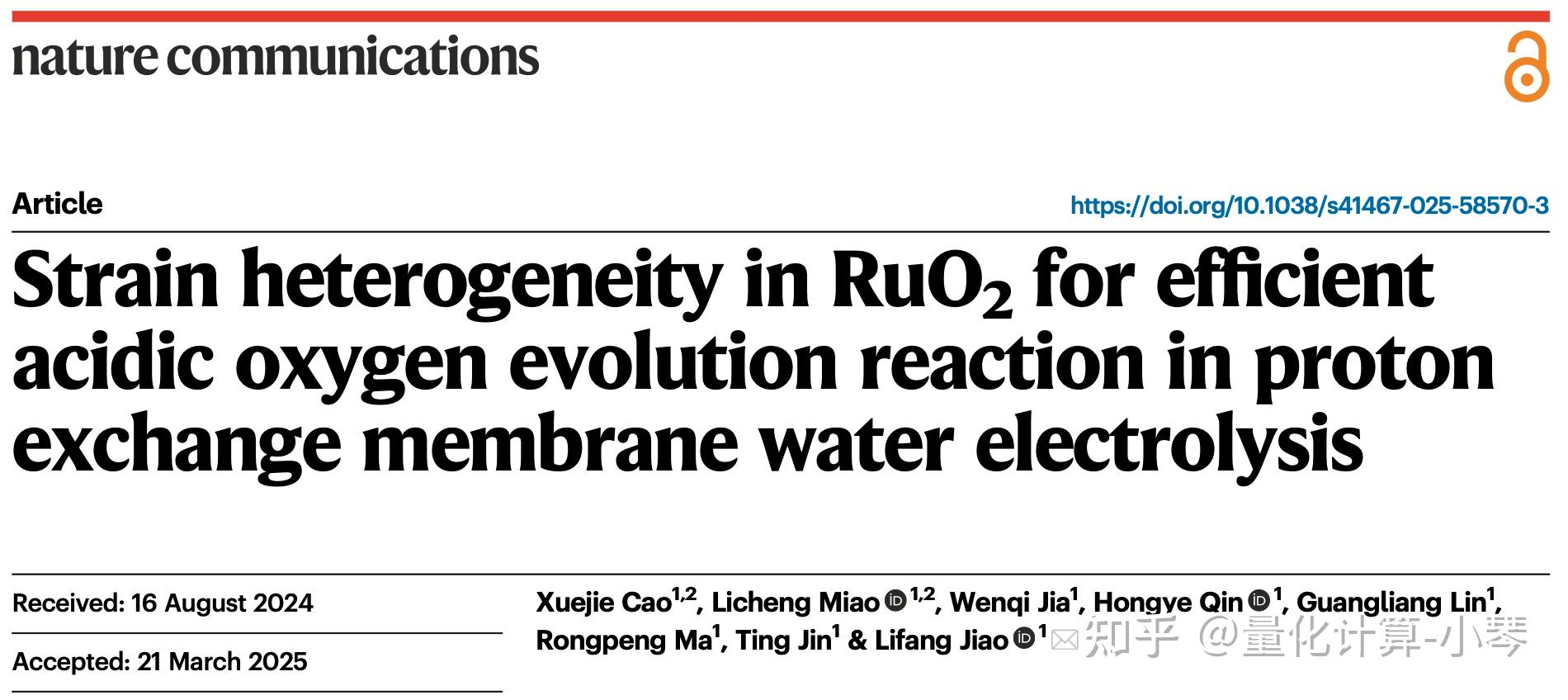 酸性OER最新NC：单原子Pt掺杂在RuO2中构建拉伸-压缩双应变 - 知乎