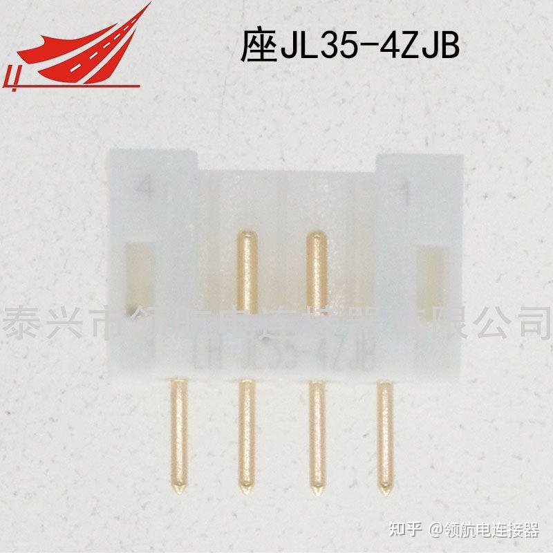 JL35系列印制板连接器JL35-4TKH - 知乎