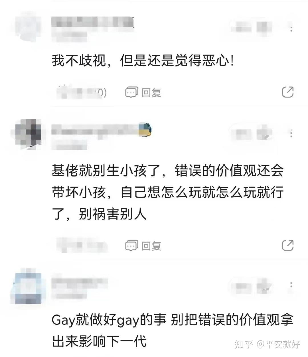 同性恋代孕怎么了？为什么那么多人看要我们不顺眼 知乎