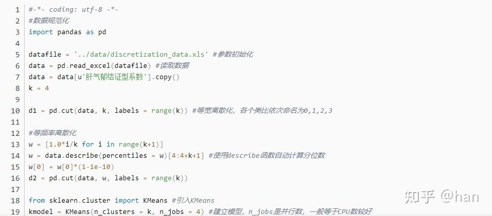 数据的预处理（清洗、集成、变换） - 知乎