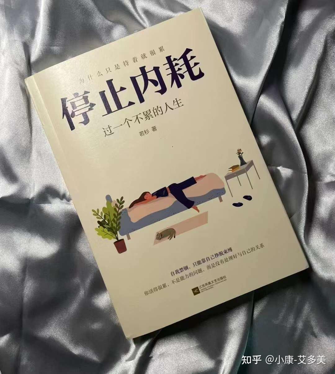 热爱的事不需要多有天赋 知乎